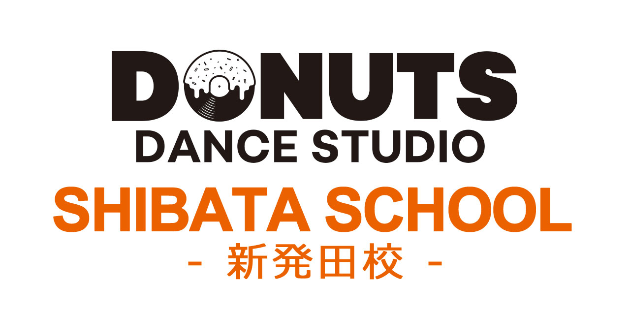 DONUTS DANCE STUDIO | ストリートダンスに特化したダンススタジオ